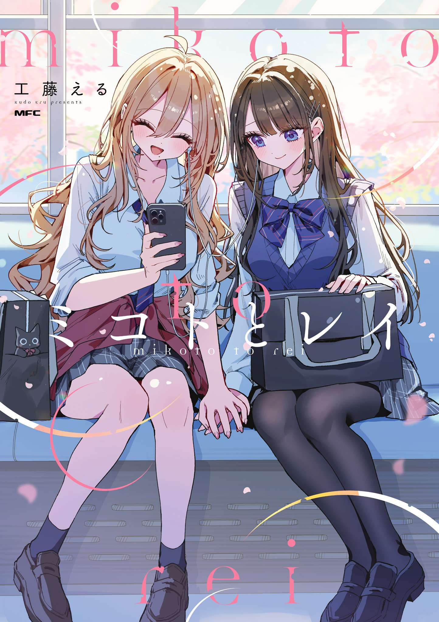 Mikoto to Rei | Platinum Lily Scan